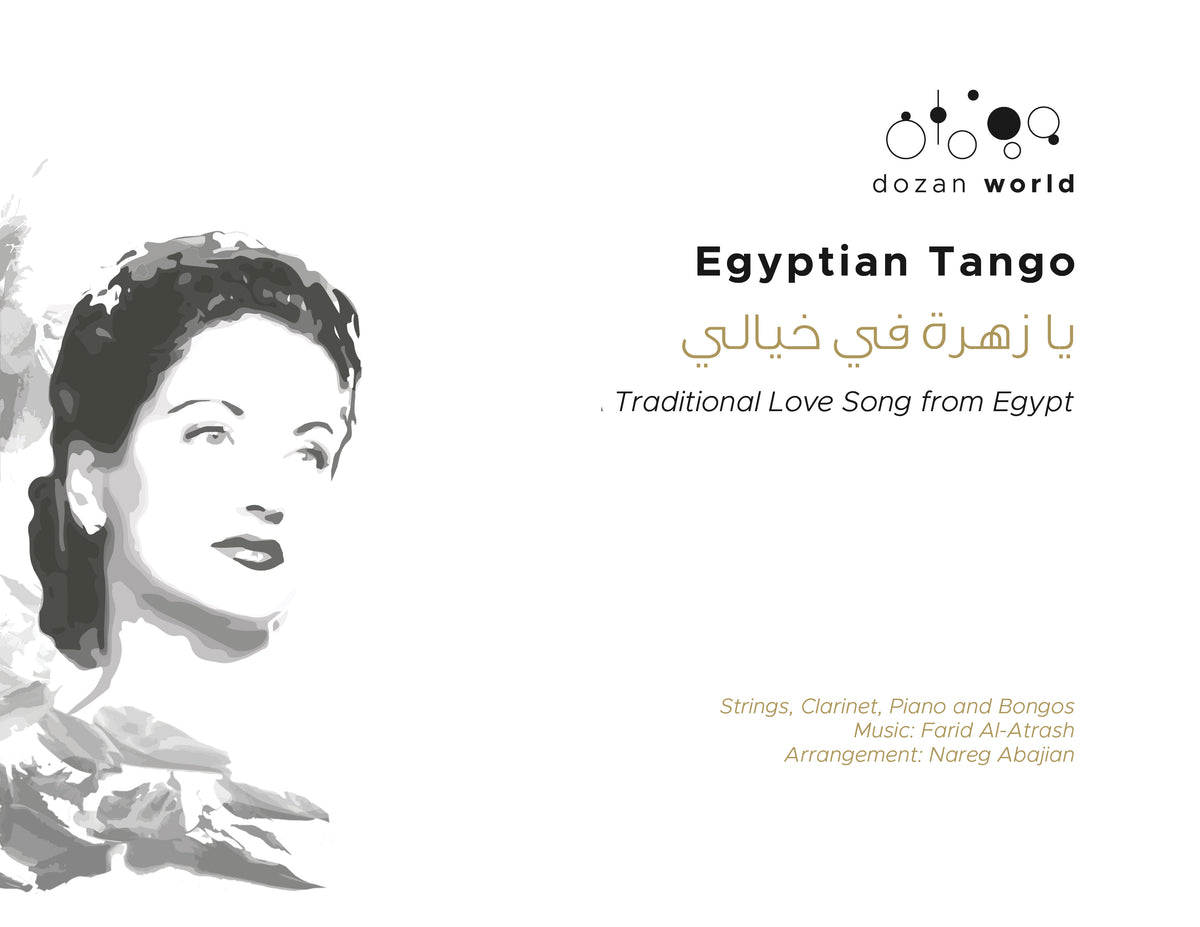Egyptian Love Tango - For strings, clarinet, piano, perc. - Dozan World