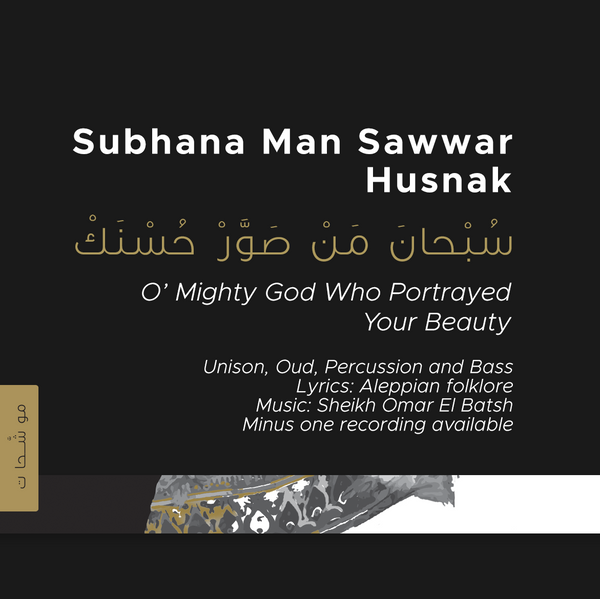 Subhana Man Sawwar Husnak - Unison, Qanun, Bass and perc. - Dozan World