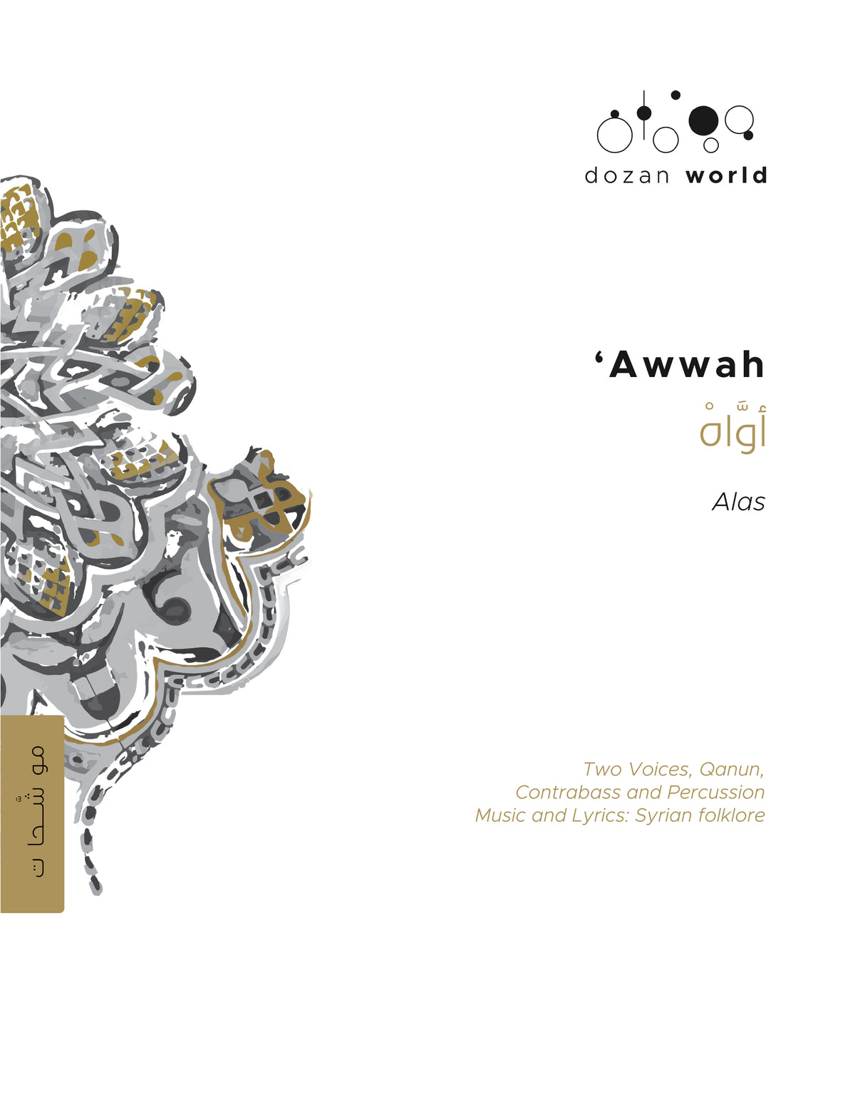 Awwah, 'Alas' - For SA, Bass, Qanun and percussion - Dozan World